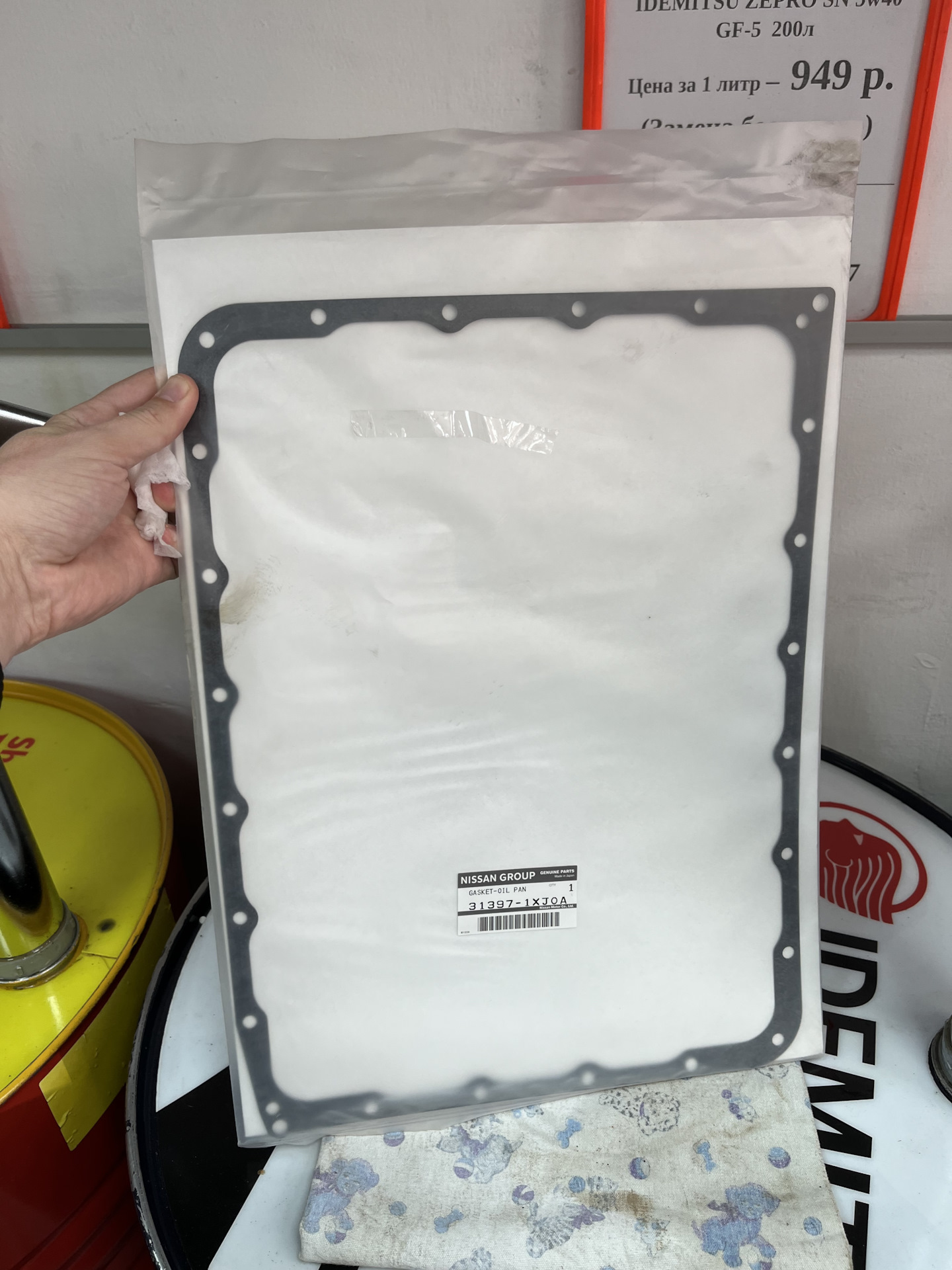 Замена масла в АКПП — Infiniti QX50 (1G), 2,5 л, 2014 года | плановое ...