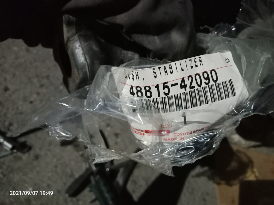 Замена втулок и линков переднего стабилизатора — Toyota RAV4 (III), 3,5 ...