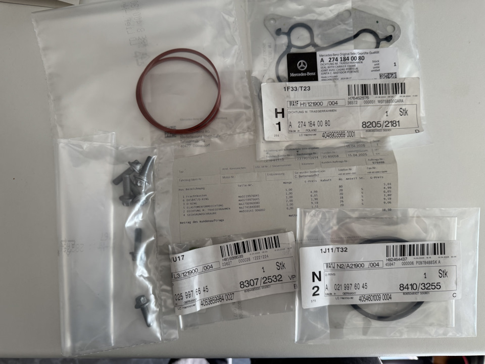 Прокладка теплообменника, трубка обратного маслопровода ...