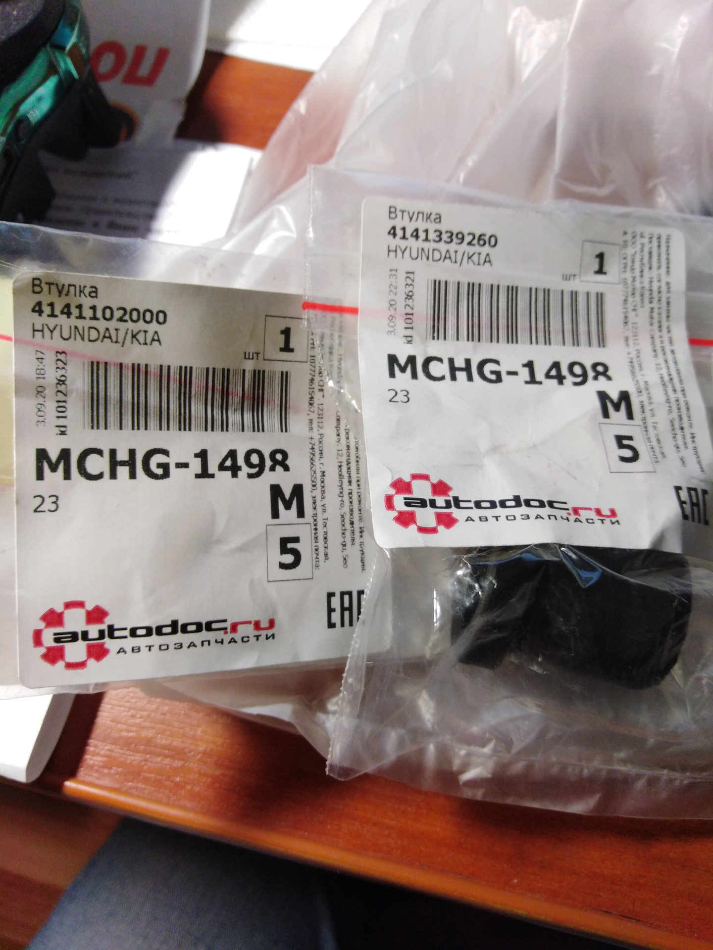 Новая сцепа плюс запас ещё на 150000 км. — KIA Sportage (2G), 2 л, 2009 ...