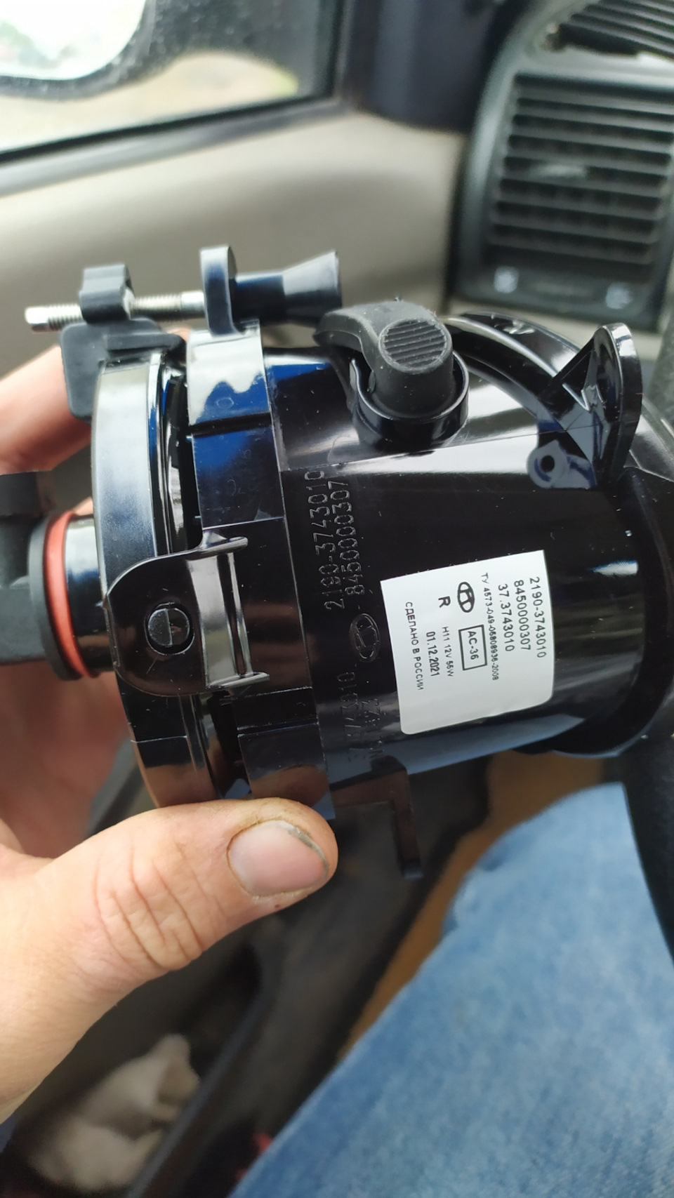 ПТФ — Lada Калина Универсал (1G), 1,6 л, 2008 года | аксессуары | DRIVE2