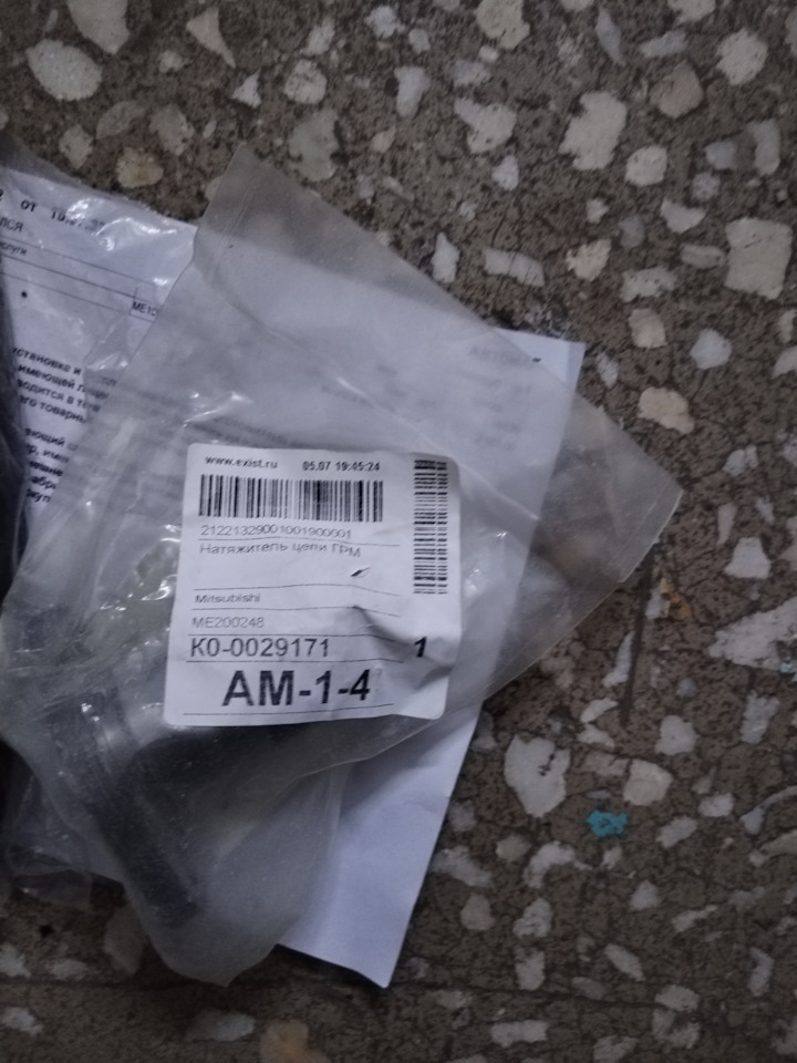 Комплек ГРМ на Mitsubishi Pajero (2G), Mitsubishi Delica (L400 ...