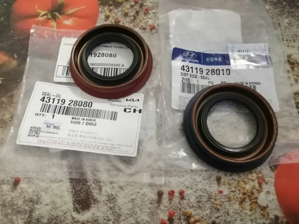 4311928010 Уплотнительное кольцо кпп KIA HYUNDAI | Запчасти на DRIVE2