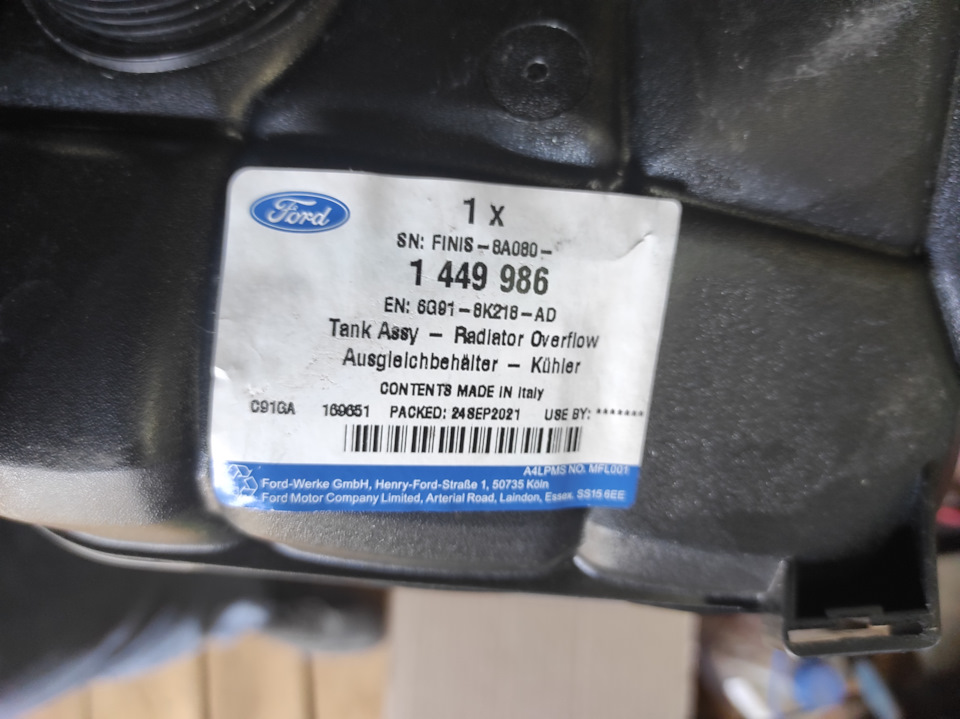 1449986 Бачок расширительный системы охлаждения FORD: MONDEO IV 10 ...