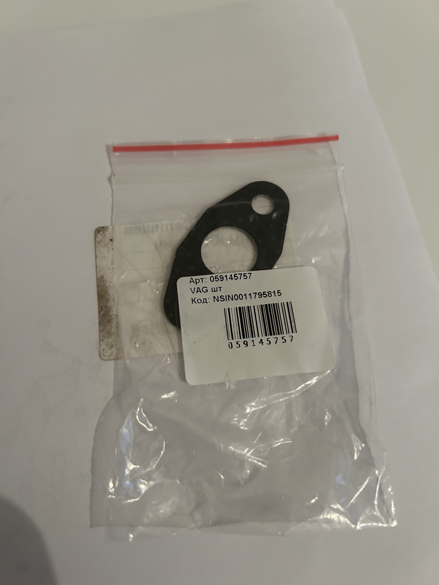 Для переуплотнения ч.2 — Audi Q7 (1G), 3 л, 2010 года | запчасти | DRIVE2