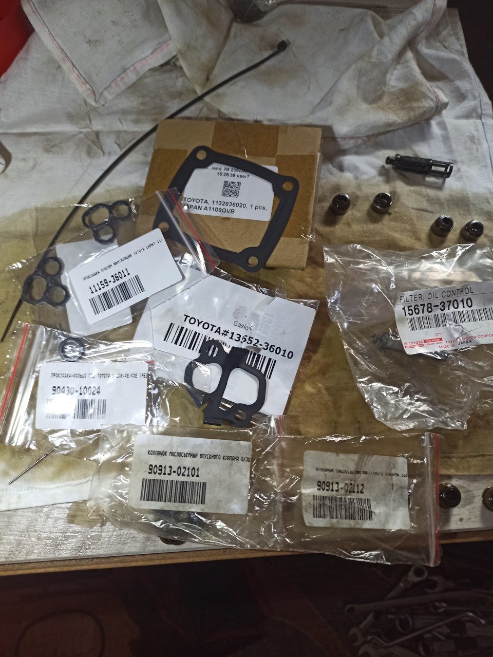 1567837010 Фильтр TOYOTA LEXUS | Запчасти на DRIVE2