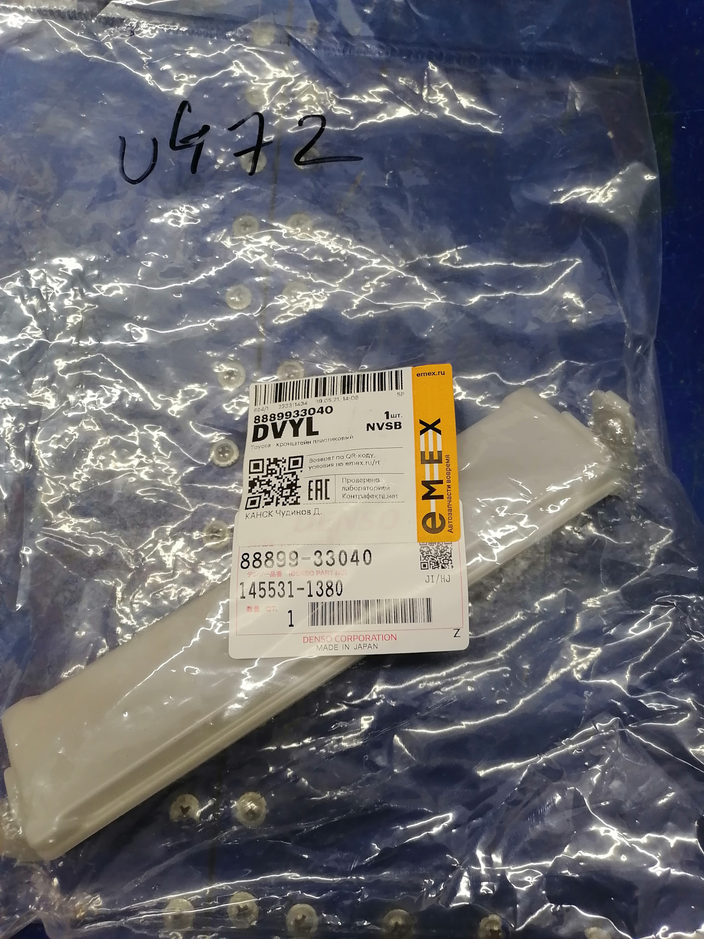 Замена заглушки салонного фильтра — Toyota Camry (XV40), 2,4 л, 2007 ...