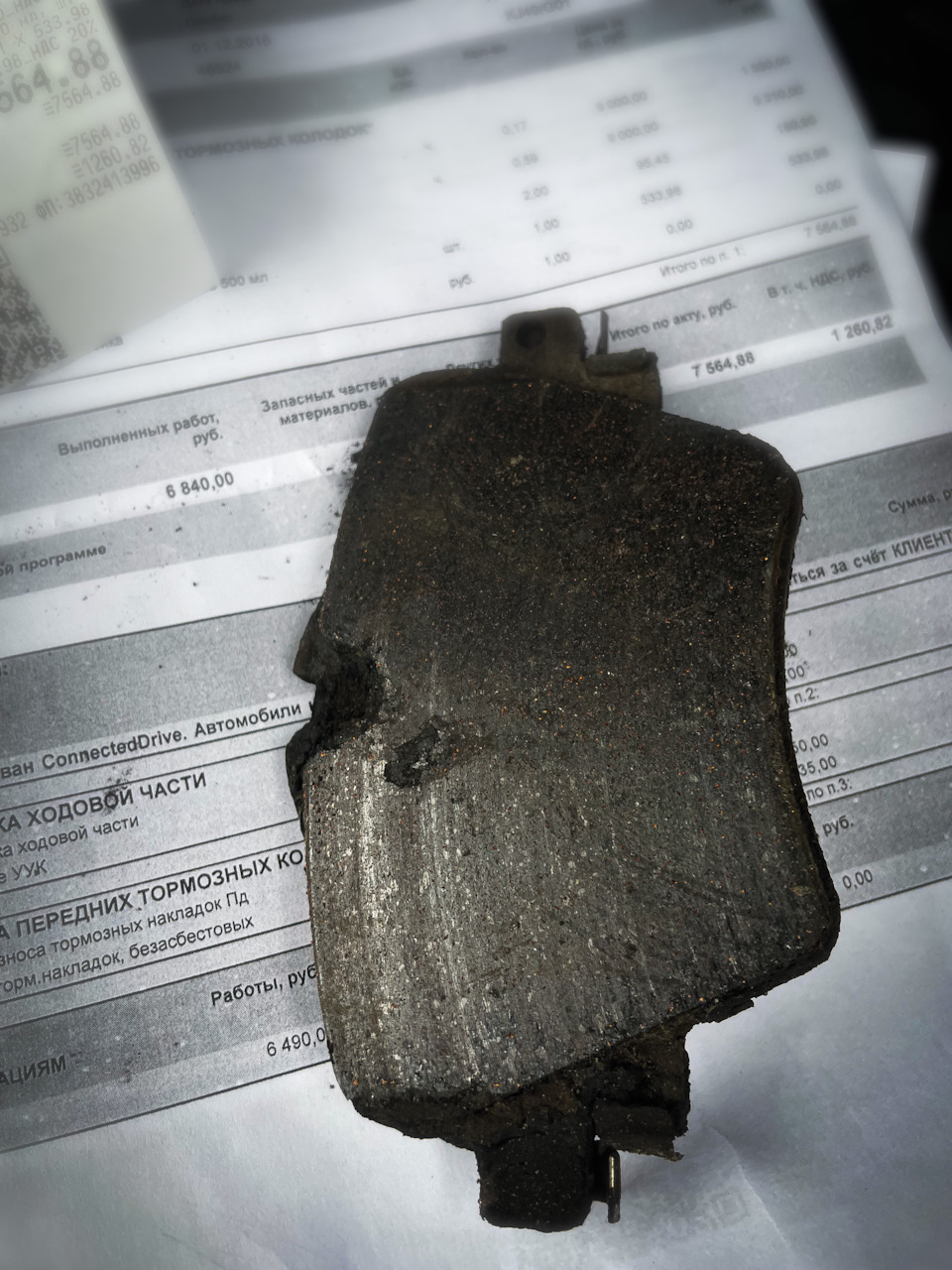 Замена передних колодок — BMW X3 (G01), 2 л, 2018 года | плановое ТО | DRIVE2