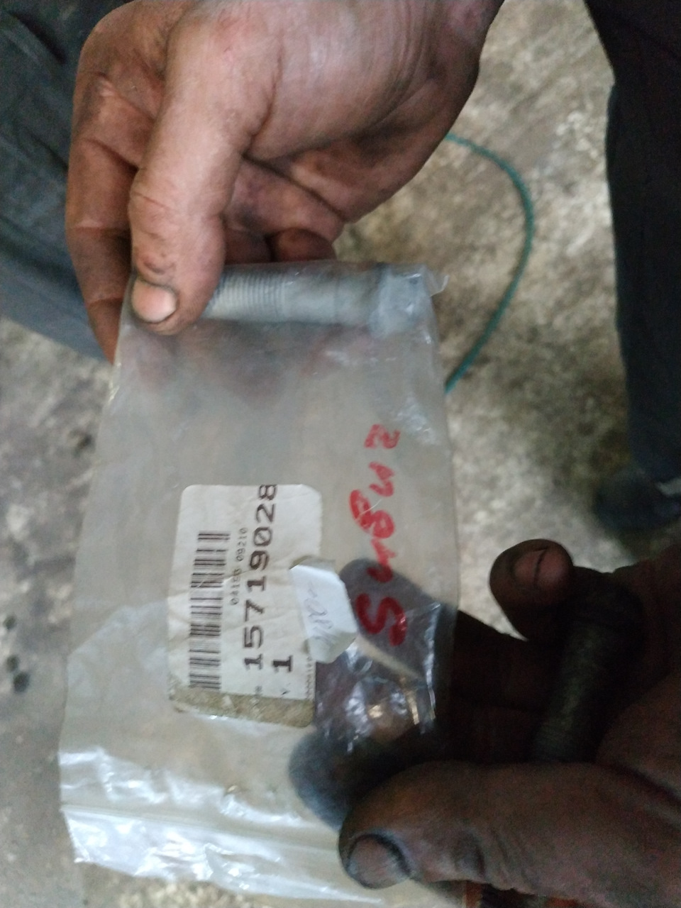 15719028 Болт с шестигранной головкой GM | Запчасти на DRIVE2