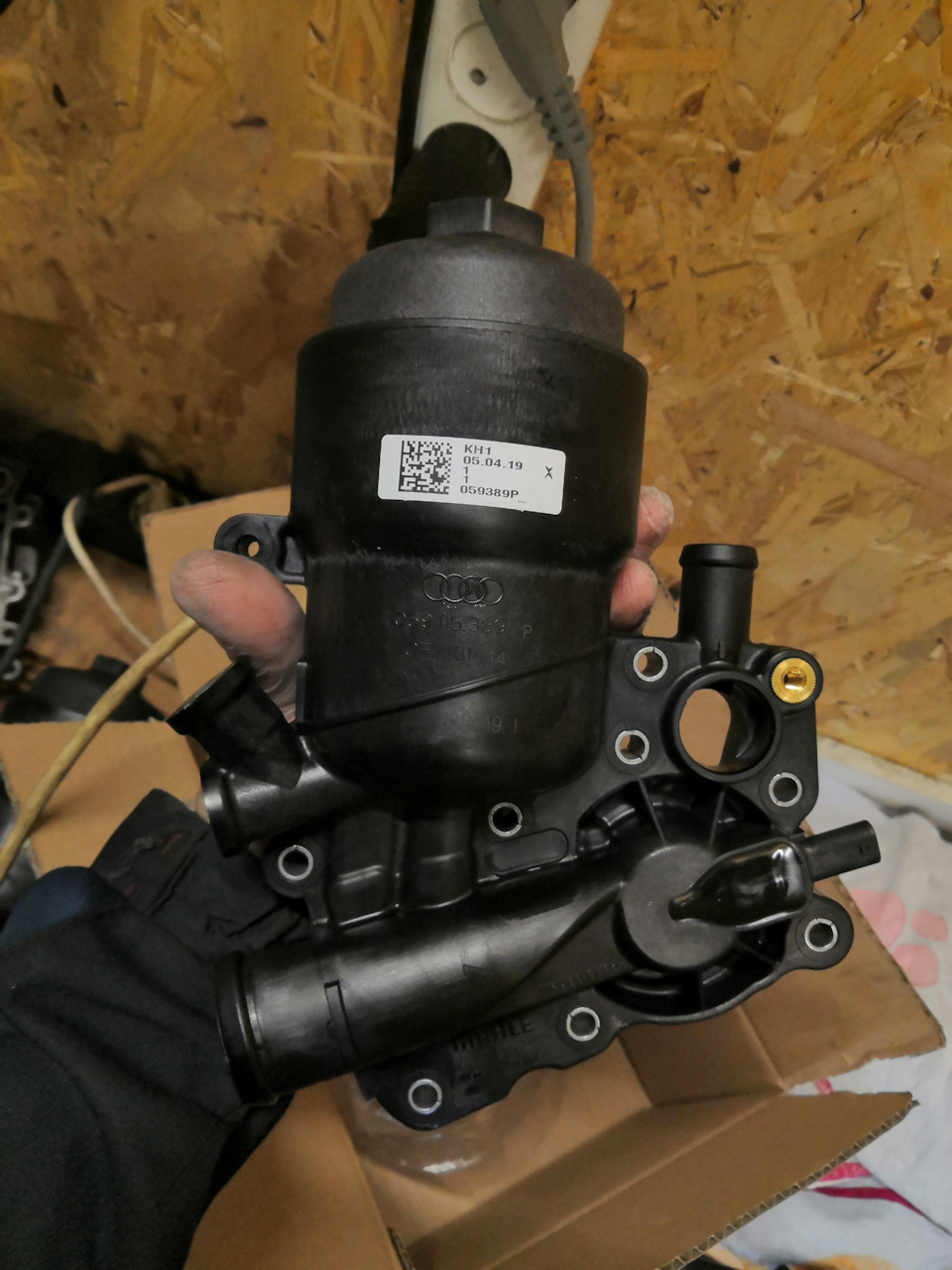 059115389P Фильтр масляный VAG | Запчасти на DRIVE2