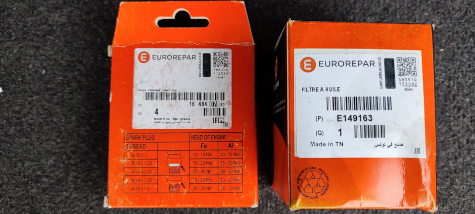 1648407880 Свеча зажигания иридиевая M14x1,25x19, ключ 16мм, к.ч. HI15 ...