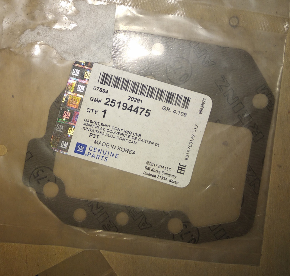 Замена/установка деталей. Праздничные выходные ч 3 — Chevrolet Lacetti ...