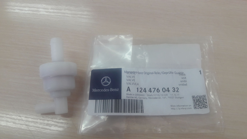 A1244760432 Клапан вентиляции бака топливного Mercedes | Запчасти на DRIVE2