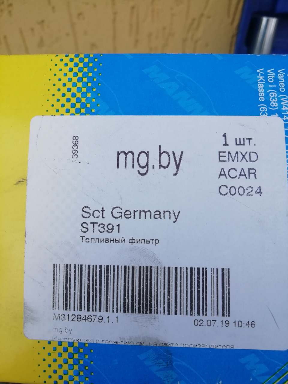 Замена топливного фильтра — Jeep Grand Cherokee (WJ), 2,7 л, 2003 года ...