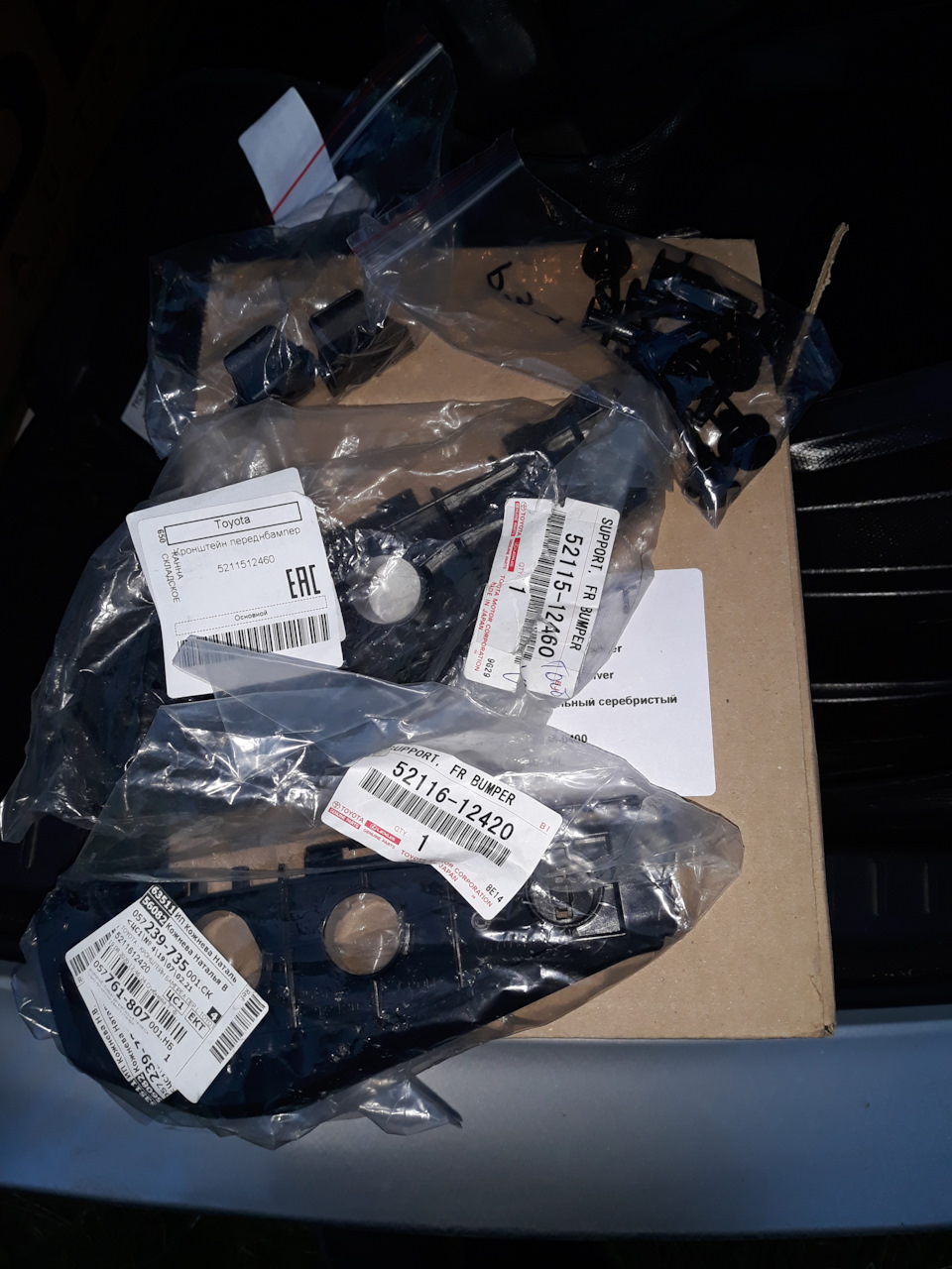 5211612420 Кронштейн крепления бампера переднего левый TOYOTA LEXUS ...