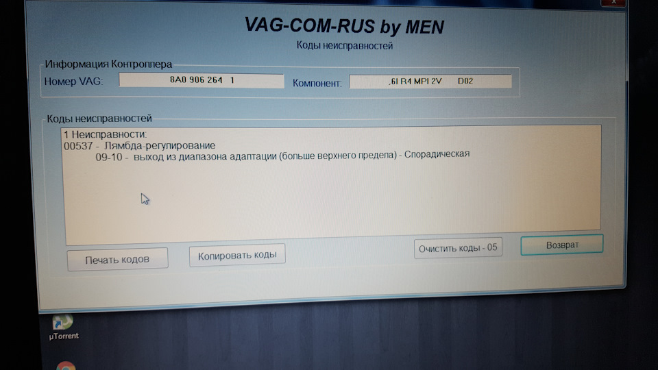 Замена свечей Ваг Ком и тд — Audi 80 B4 1 6 л 1994 года своими руками Drive2