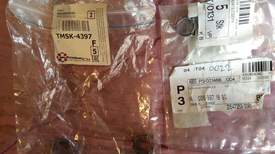 A0069971890 Хомут трубки топливной системы. Mercedes | Запчасти на DRIVE2