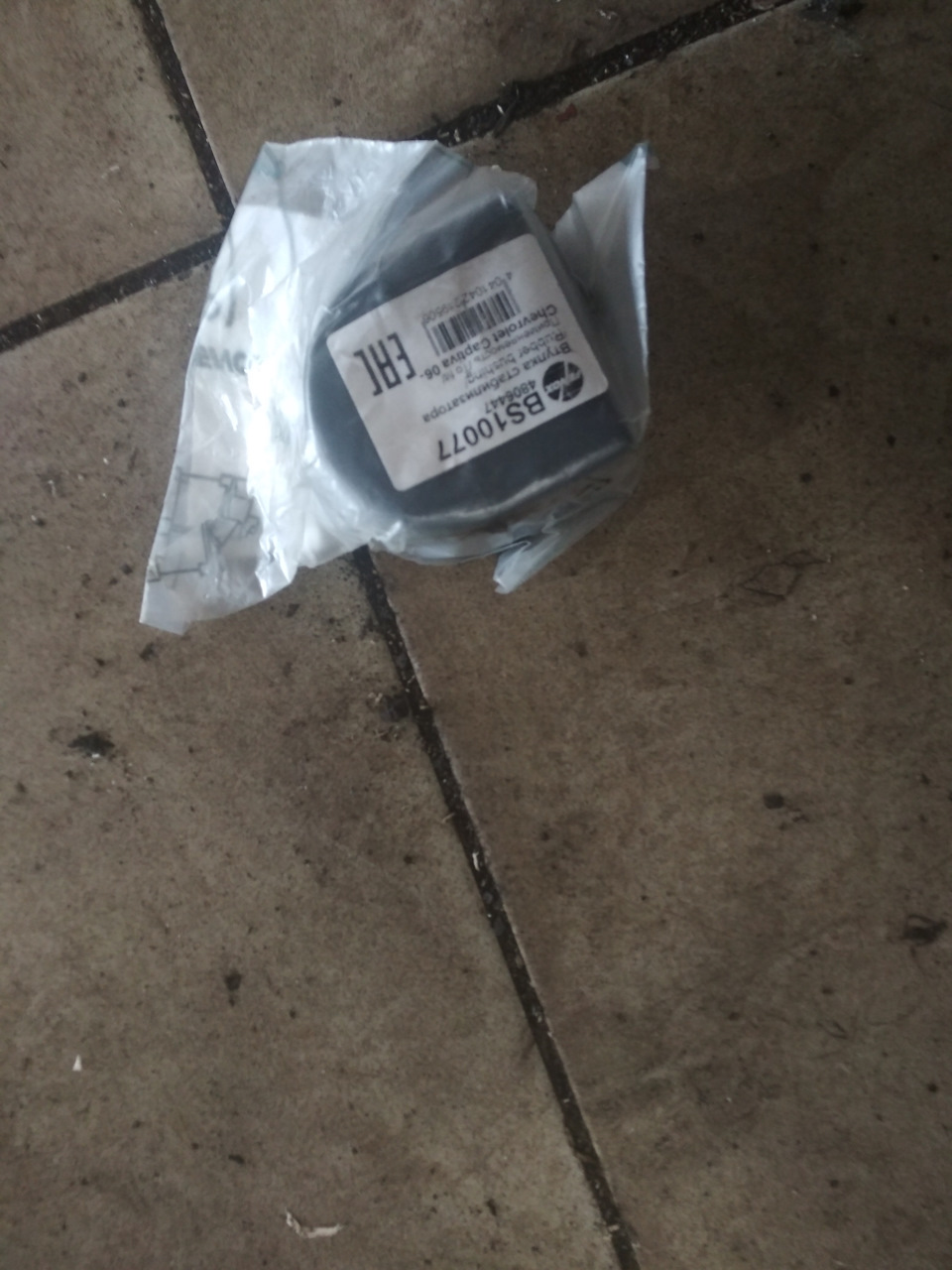 4806447 Втулка стабилизатора подвески Opel | Запчасти на DRIVE2