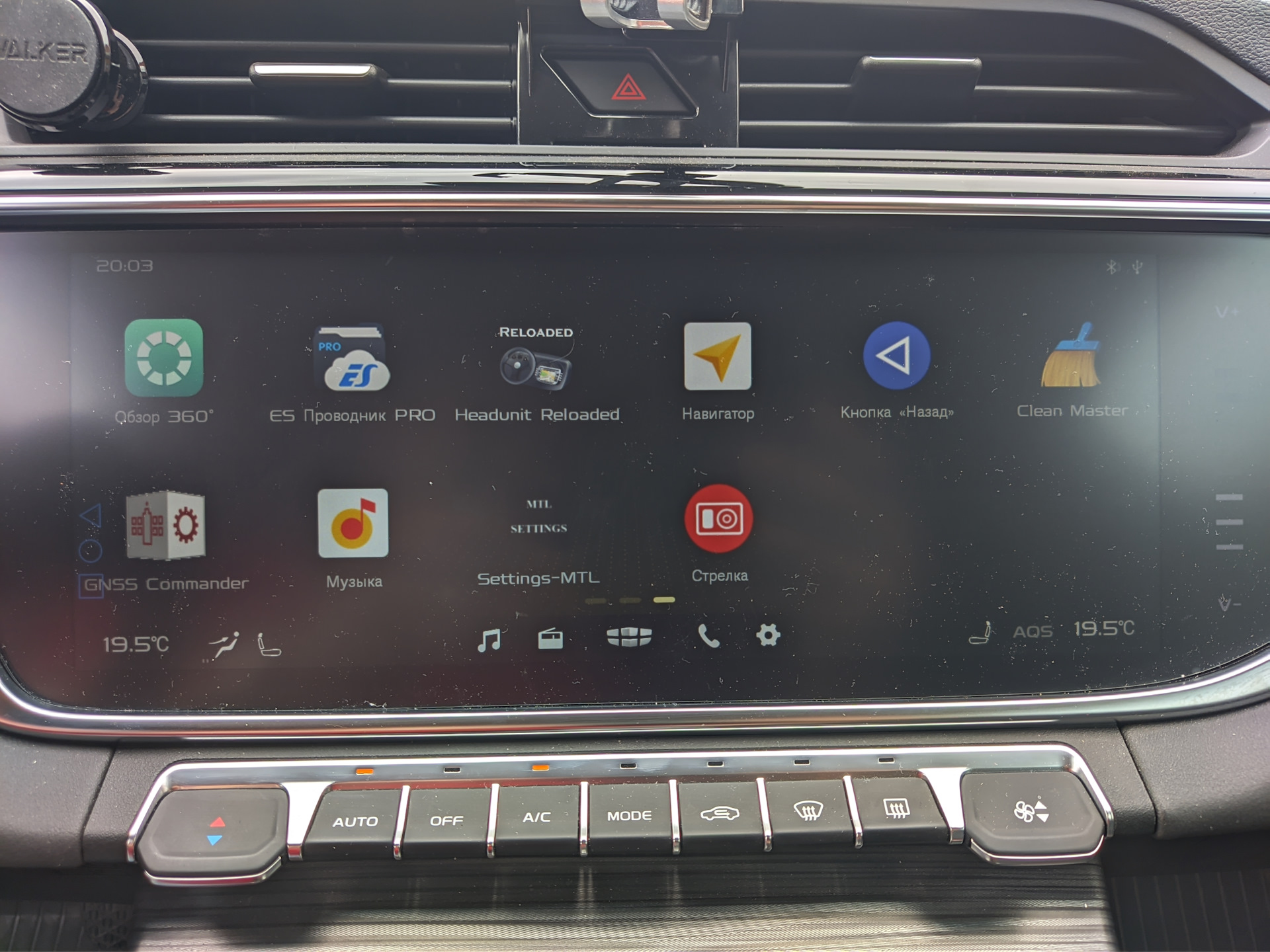 Защитная плёнка на ГУ — Geely Atlas Pro, 1,5 л, 2024 года | аксессуары ...