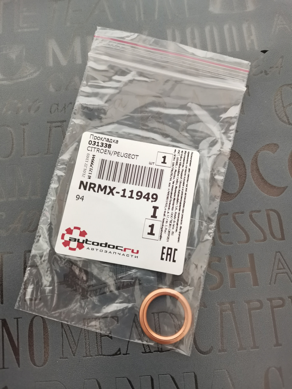 Замена шаровых, прокладки КК, фильтров и масла ДВС — Peugeot 408, 1,6 л ...