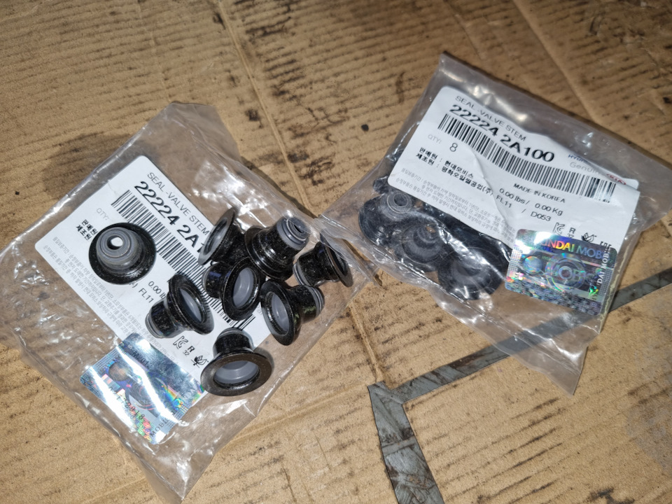 222242A100 ВТУЛКА ТОЛКАТЕЛЯ КЛАПАНА ДВИГАТЕЛЯ KIA HYUNDAI | Запчасти на ...