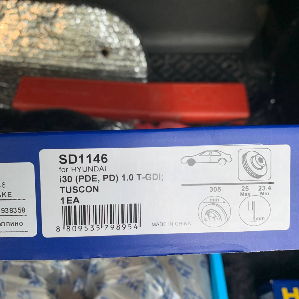 SD1146 Диск тормозной передний для Kia Sportage 2015-2020 SANGSIN ...