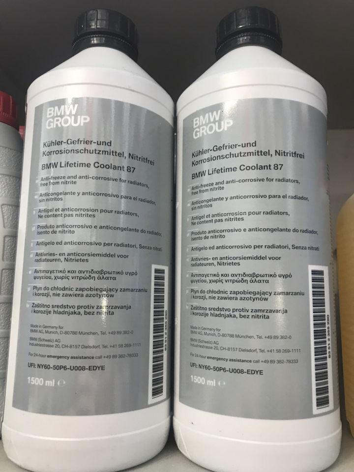 Жидкости для BMW i3. | 1 000 ₽ в городе Минск | DRIVE2