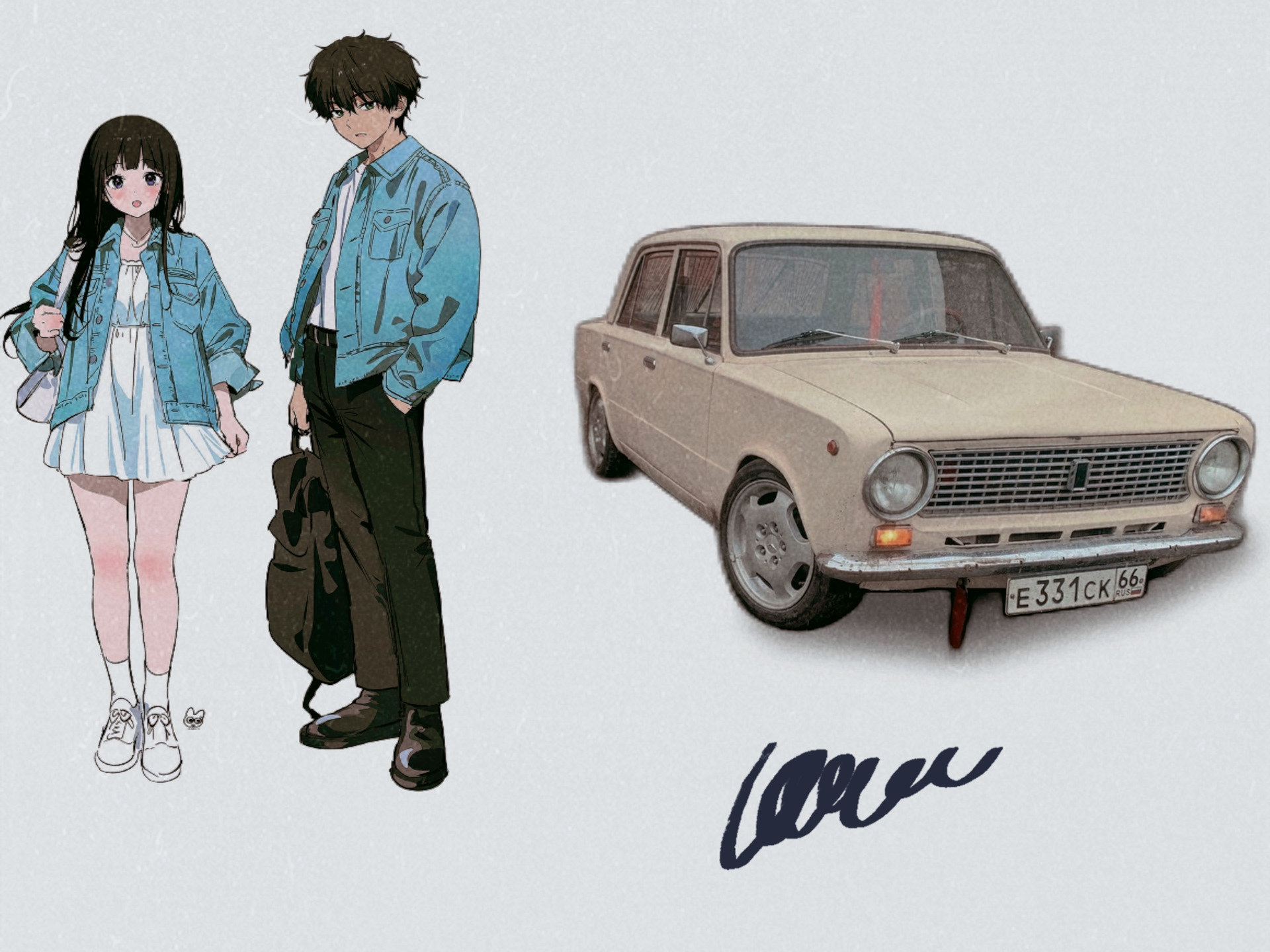 Канал рождения 2101 — Lada 2101, 1,6 л, 2023 года | просто так | DRIVE2