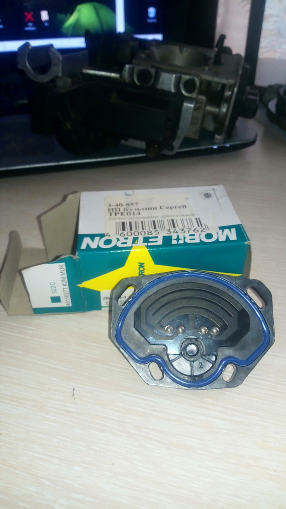 ДПДЗ и РХХ — Volkswagen Passat B4 1 8 л 1995 года запчасти Drive2