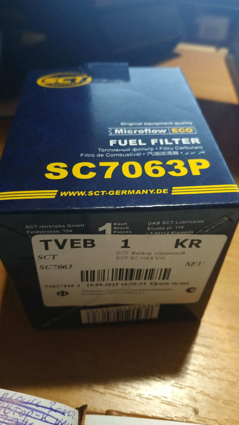 SC7063 фильтр топливный SC 7063 SCT | Запчасти на DRIVE2