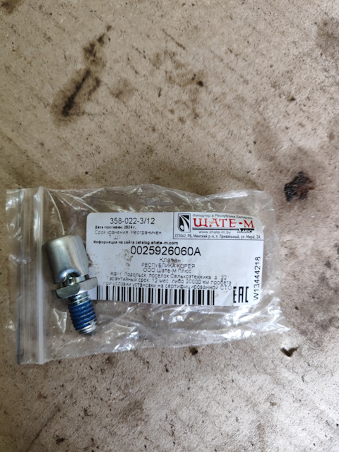 0025926060A Перепускной клапан топливной системы KIA HYUNDAI | Запчасти ...