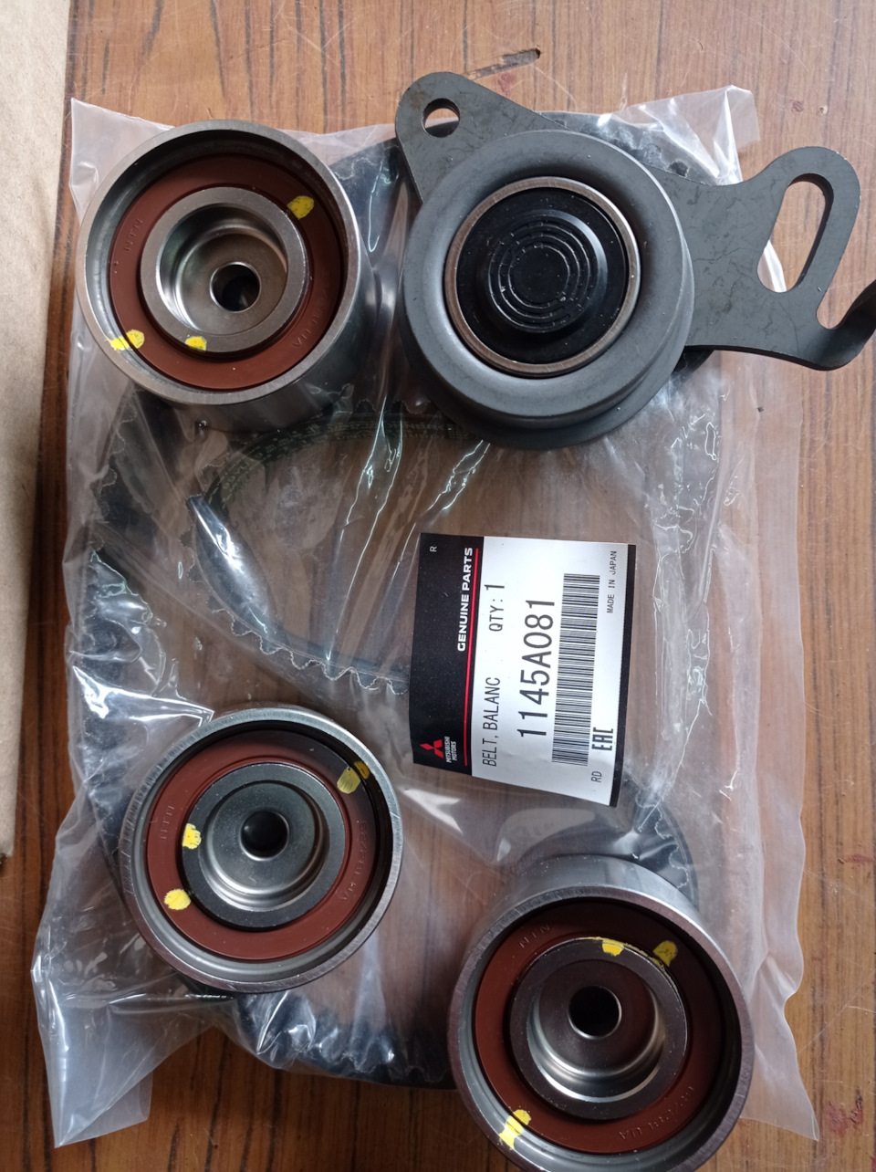 1145A081 Ремень Mitsubishi | Запчасти на DRIVE2