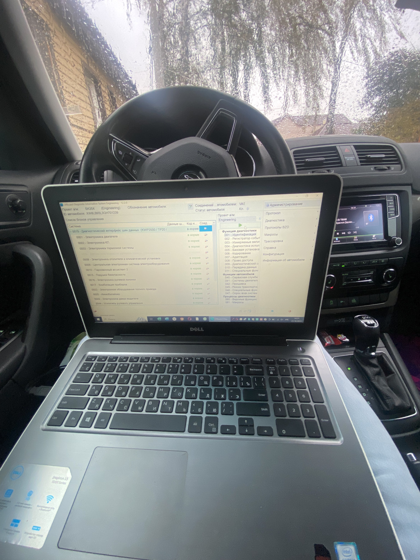 Из последнего, борьба с Haldex. — Skoda Yeti, 1,8 л, 2016 года ...