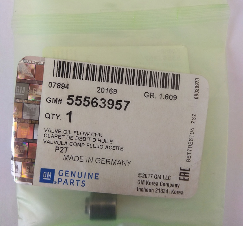 Клапан 55563956 за генератором — Chevrolet Cruze Hatchback, 1,8 л, 2012 ...