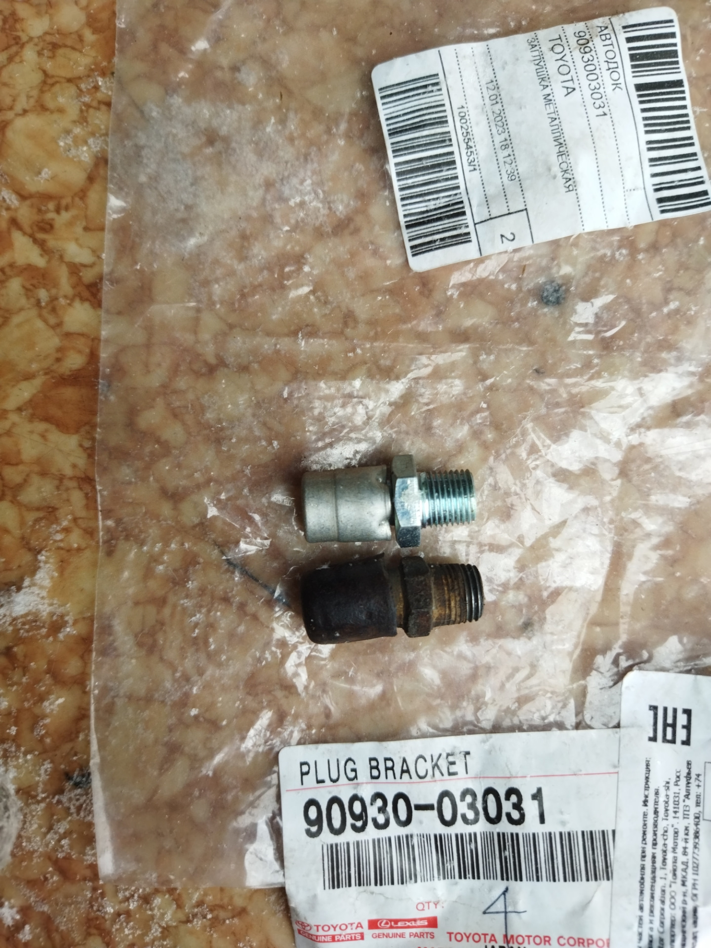 Заменил масло в двигателе. — Toyota HiAce (H100), 2 л, 1997 года ...