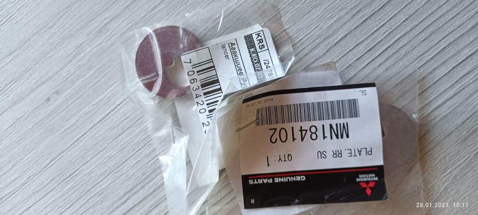 MN184102 Шайба металлическая Mitsubishi | Запчасти на DRIVE2