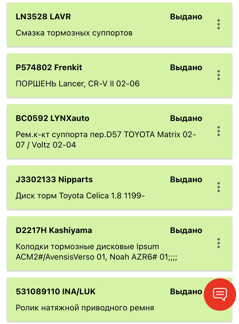 BC0592 Ремкомплект тормозного суппорта переднего (для поршня Ø 57 mm) LYNXauto | Запчасти на DRIVE2