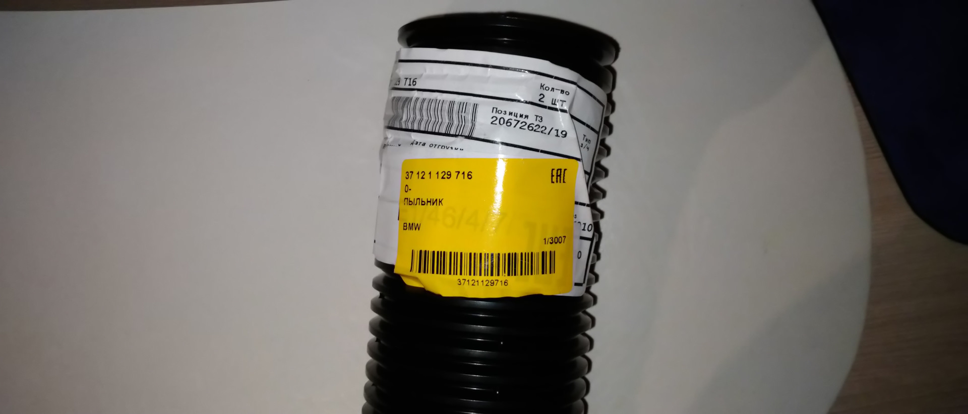 Запчасти для подвески на BMW е34 540i/5 1993. Часть 2 — BMW 5 series ...