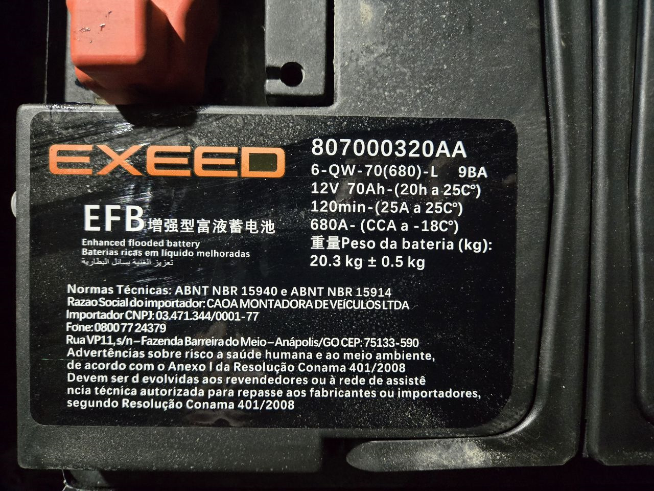 О бортовом напряжении… Штатный аккумулятор. — Chery Tiggo 7 Pro Max, 1 ...