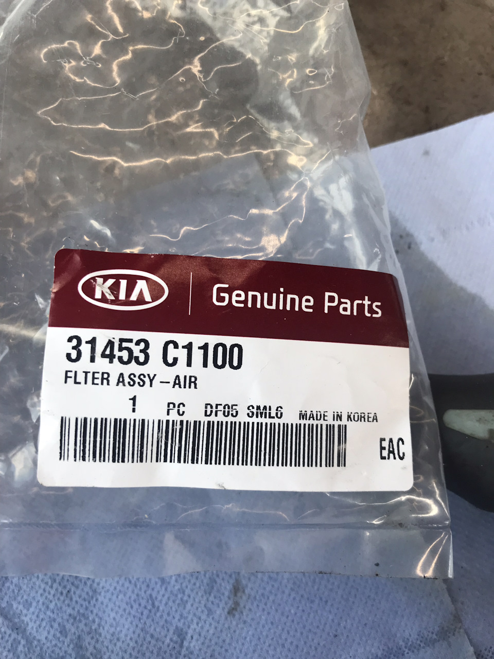 31453C1100 Фильтр воздушный абсорбера топливного бака KIA HYUNDAI ...