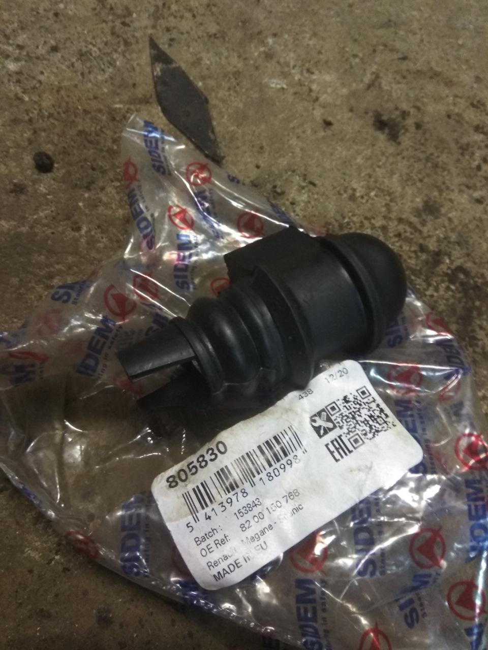 8200150768 Наконечник стабил попер устойч (рез) RENAULT | Запчасти на ...