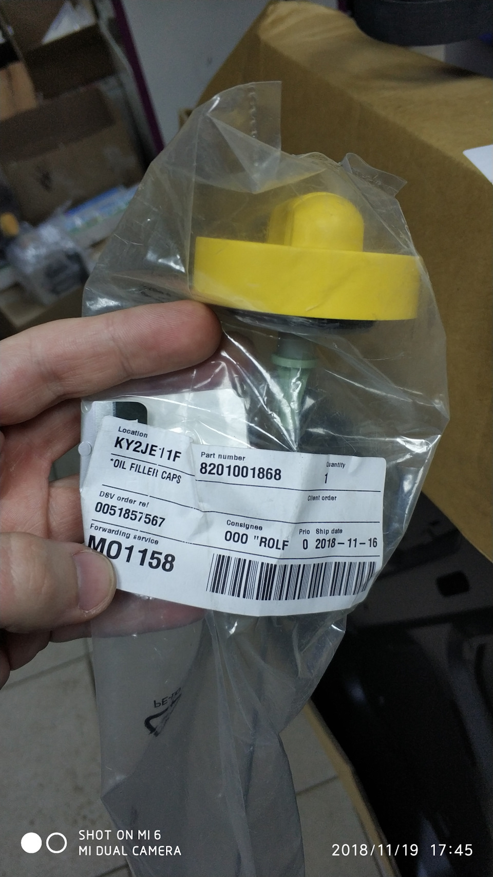 8201001868 Щуп уровня масла двс (плас) RENAULT | Запчасти на DRIVE2