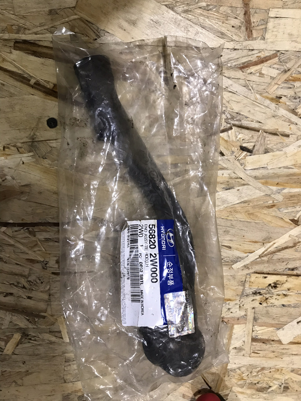 568202W000 Наконечник рулевой тяги KIA HYUNDAI | Запчасти на DRIVE2