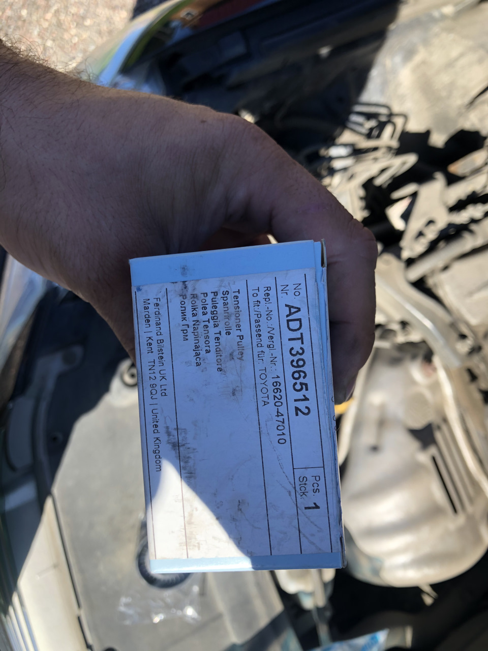 Замена ролика и ремня привода — Toyota Camry (XV50), 2,5 л, 2013 года ...