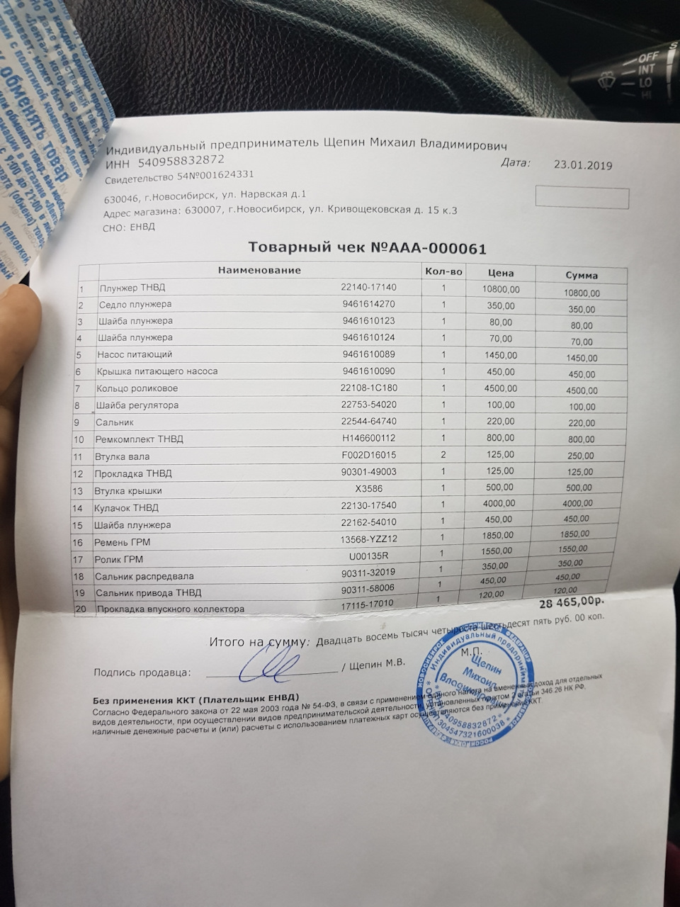 9031158006 Сальник 58*72*7 TCR TOYOTA LEXUS | Запчасти на DRIVE2