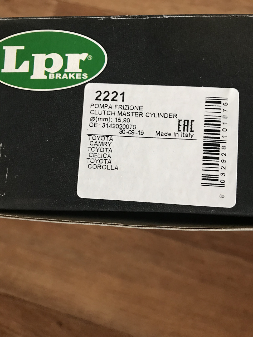 3142020070 Цилиндр сцепления главный TOYOTA LEXUS | Запчасти на DRIVE2