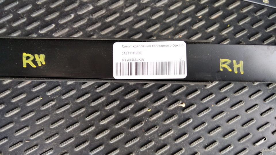 312111H000 Кузовной кронштейн крепления топливного бака KIA HYUNDAI ...