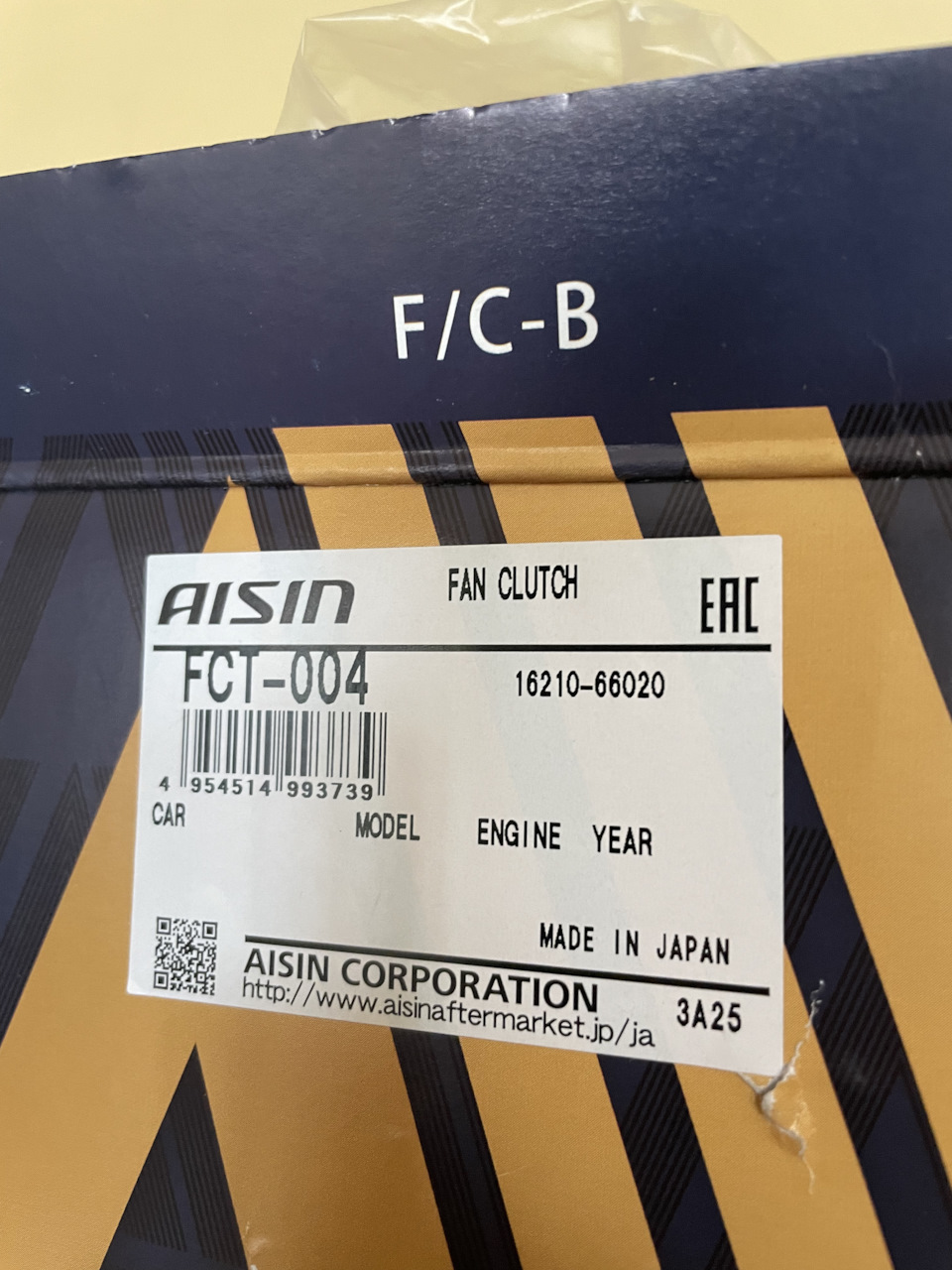 Замена вискомуфты на AISIN 16210-66020 синий шкив — Toyota Land Cruiser ...