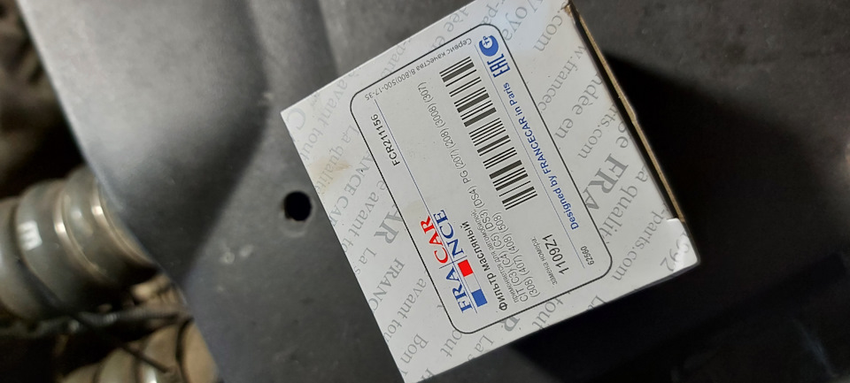 Большое ТО часть четвёртая: замена масла — Citroen C5 (2G), 1,6 л, 2010 ...