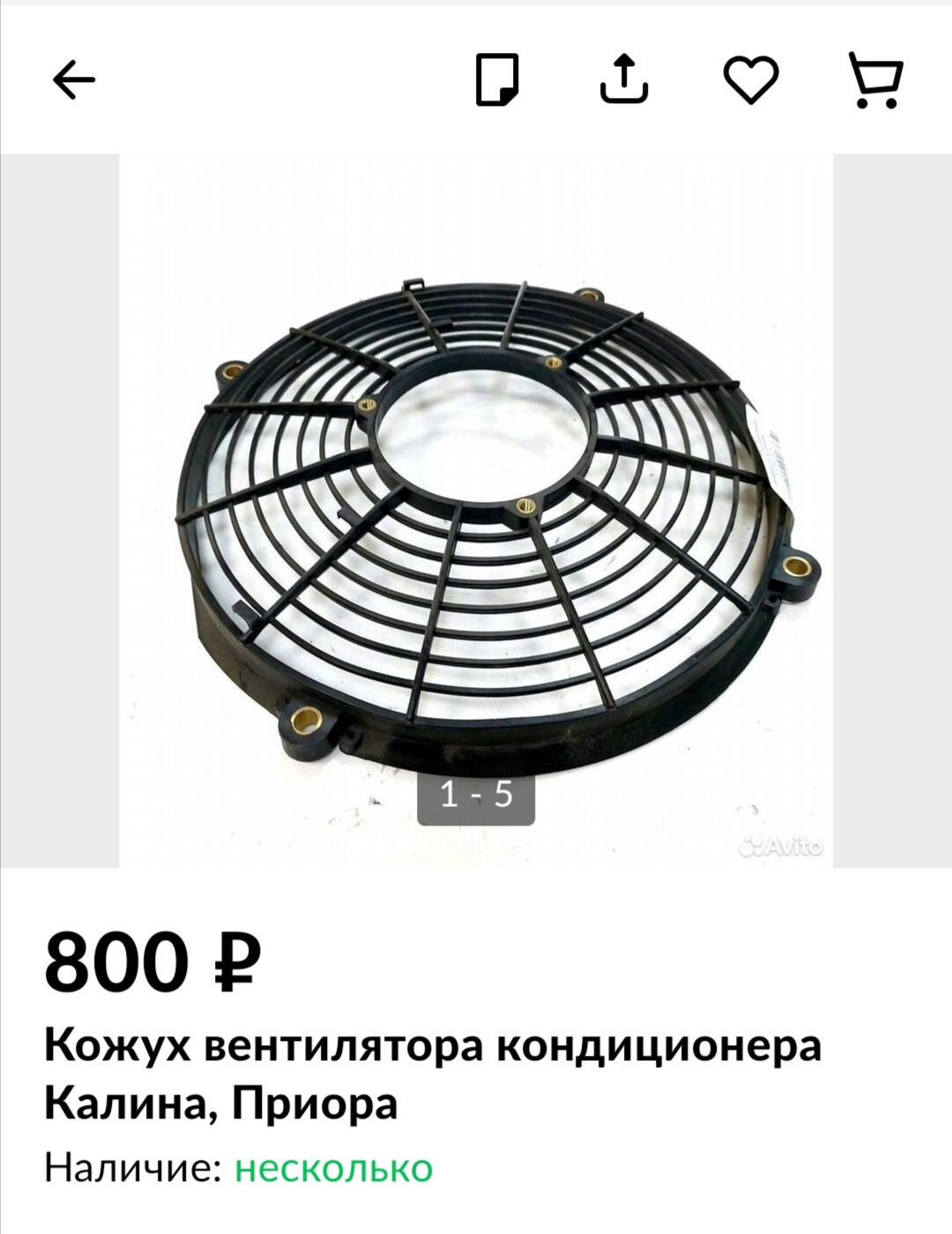 Братишкины ремонтные работы: Замена переднего ступичного подшипника ...